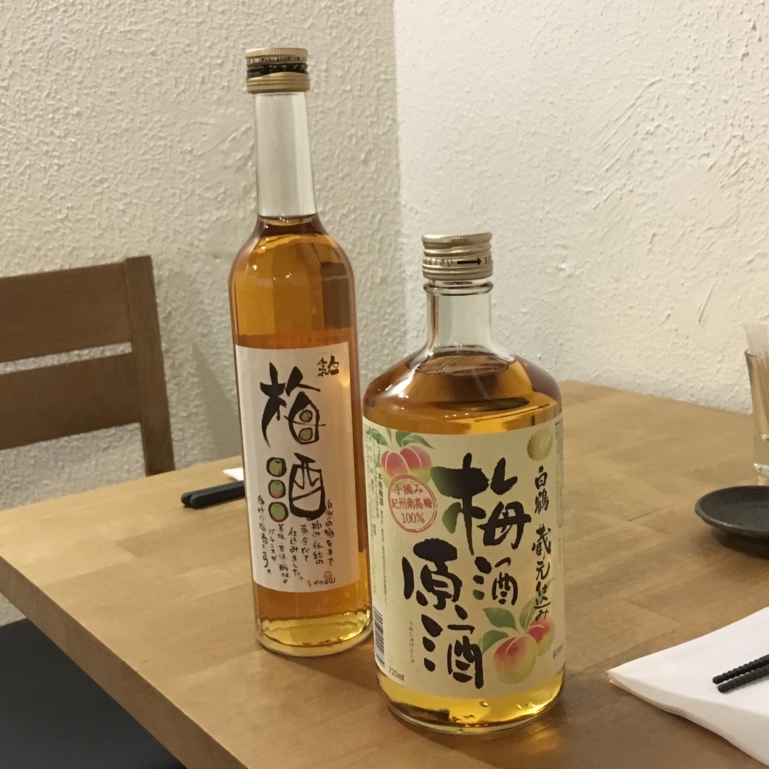 Umeshu 梅酒 – japanilainen aprikoosi likööri – Zen sushi